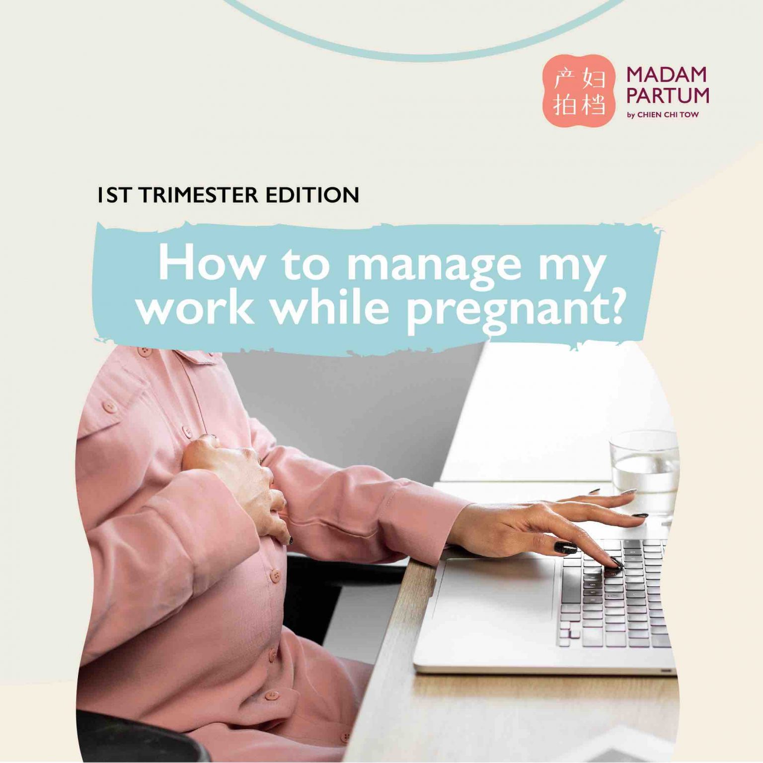 TCM Consultation | Madam Partum